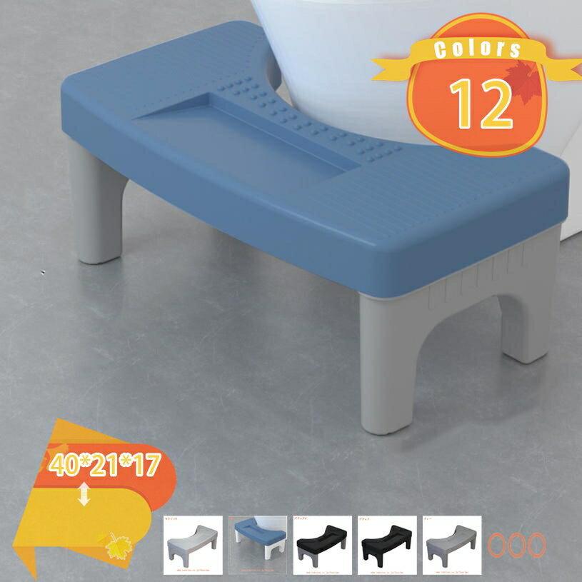 メイン素材：プラスチック【商品仕様】サイズ(約)：40*21*17=幅40×奥21×高17cm、（人工測量なので、多少の誤差がある場合がございます）【長持ちする素材】このトイレ踏み台は軽量で耐久性のあるPP素材で作られており、臭いがなく、大...
