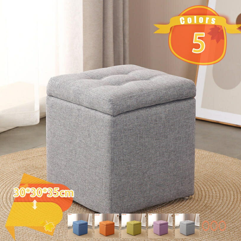 メイン素材：木、綿麻製◆【サイズ】：約30*30*35cm；　 ◆耐荷重：約150kg；◆材質：綿麻；【ファブリック】ポリエステル；◆構造部材：木製、ウレタンフォーム；◆収納家具としても、スツールとしても 収納スペース。 深さがあるので見た...
