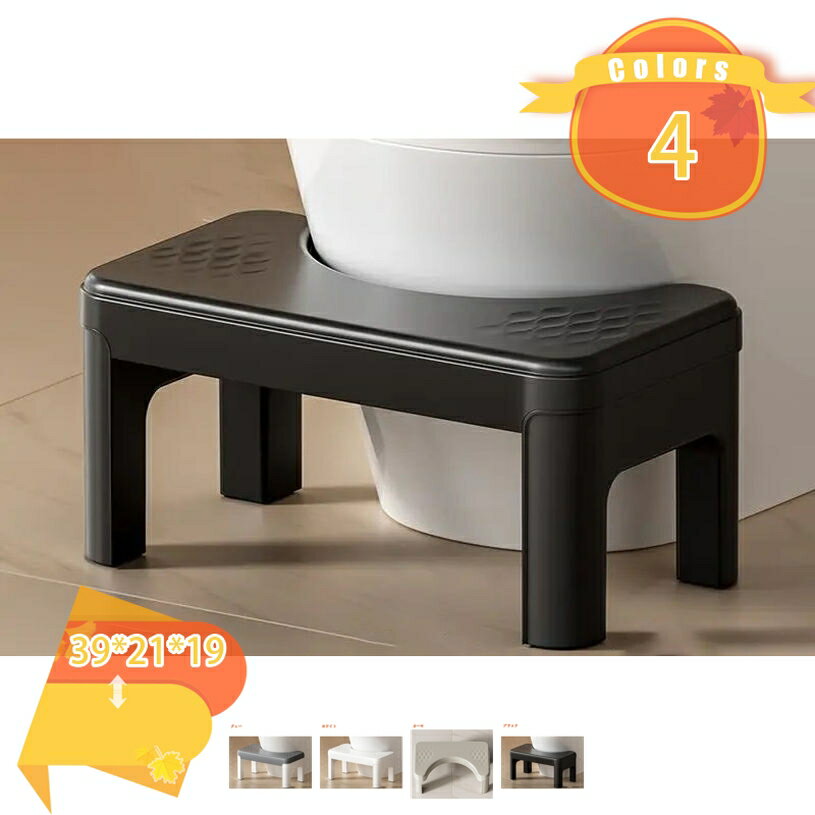 メイン素材：プラスチック【商品仕様】サイズ(約)：39*21*19=幅39×奥21×高19cm、（人工測量なので、多少の誤差がある場合がございます）【安心安全】耐久性のあるプラスチック素材でお手入れも楽々。特別な構造で、曲げや圧力に対して強...