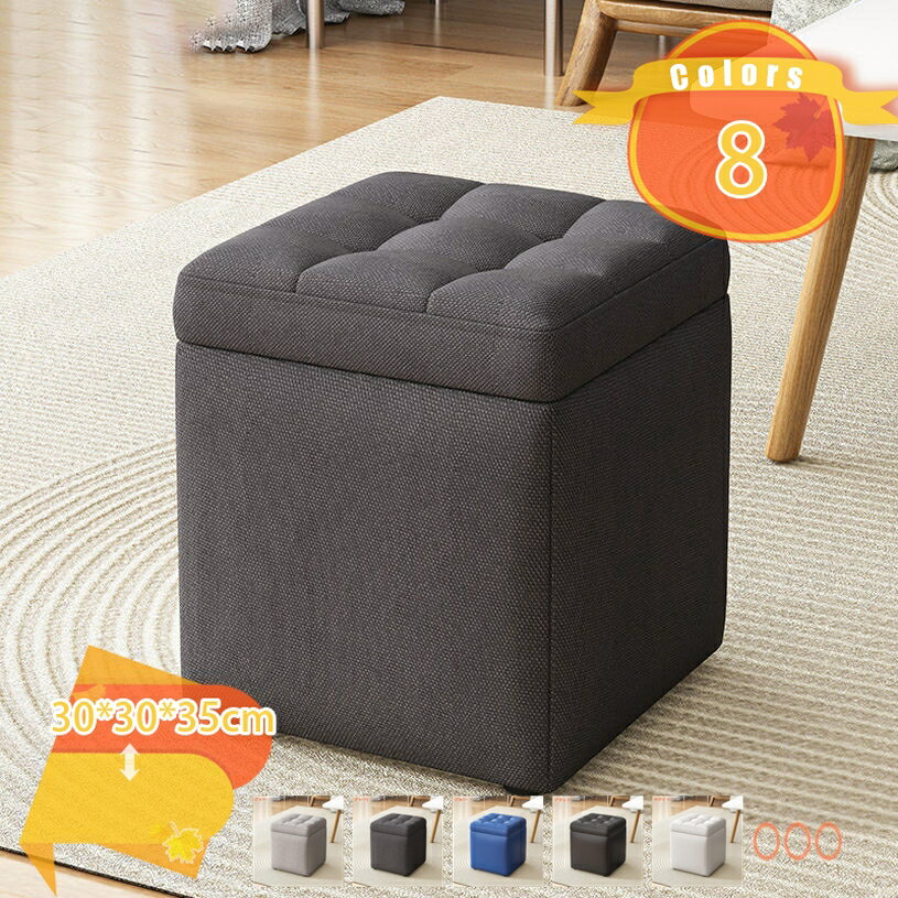 メイン素材：木、PUレザー、綿麻製◆【サイズ】：約30*30*35cm；　 ◆耐荷重：約150kg；◆材質：PUレザー/綿麻；【ファブリック】ポリエステル；◆構造部材：木製、ウレタンフォーム；◆収納家具としても、スツールとしても 収納スペー...