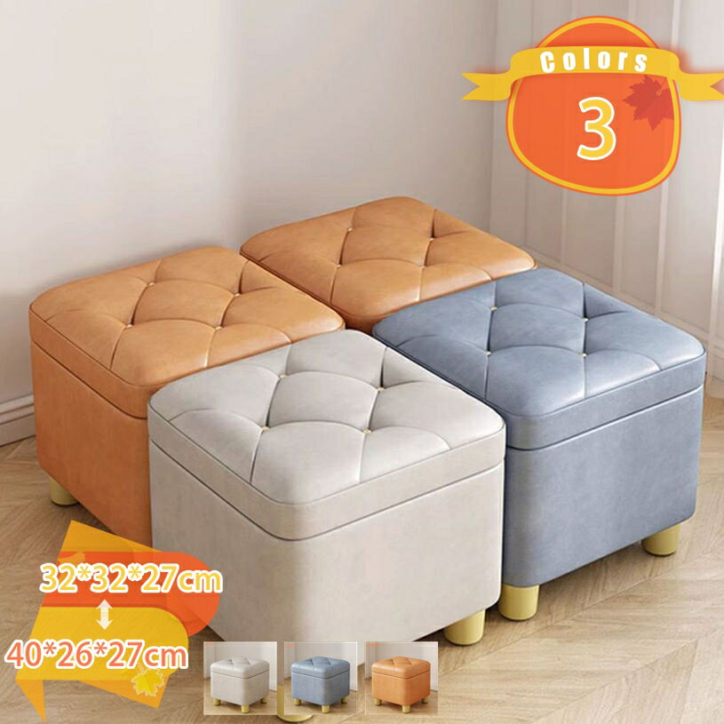 メイン素材：木、PUレザー◆【サイズ】：約32*32*27cm 40*26*27cm；　 ◆耐荷重：約150kg；◆材質：PUレザー；【ファブリック】ポリエステル；◆構造部材：木製、ウレタンフォーム；◆収納家具としても、スツールとしても 収...