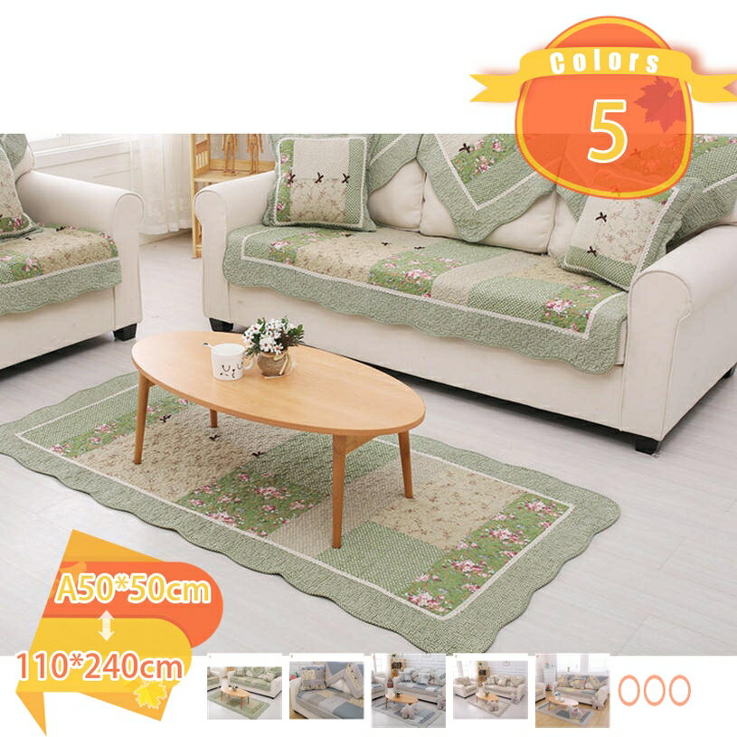 【クリックして他のサイズを選択してください】90*240cm110*210cm110*240cmメイン素材：綿・コットン※一枚ずつ販売※ 【素材】コットン【サイズ】クッションカバー：A45*45cm クッション： B45*45cm ソファカ...