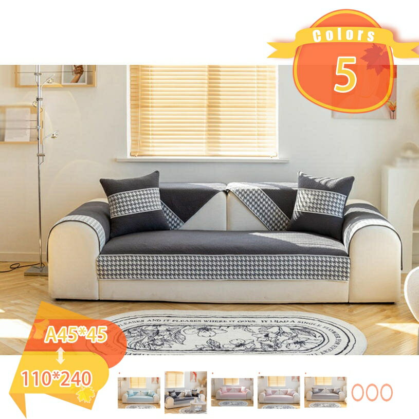 【クリックして他のサイズを選択してください】110*210メイン素材：綿・コットン※一枚ずつ販売※ 【素材】コットン【サイズ】クッションカバー：A45*45cm クッション： B45*45cm ソファカバー：70*70 70*90 70*1...