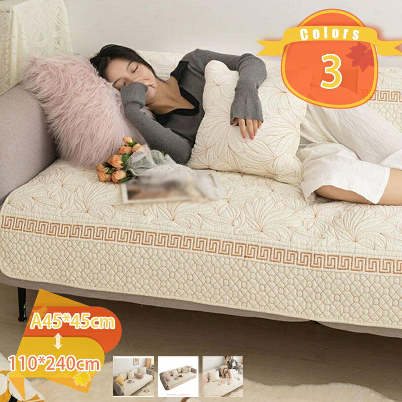 メイン素材：綿・コットン※一枚ずつ販売※ 【素材】コットン【サイズ】クッションカバー：A45*45cm クッション： B45*45cm ソファカバー：70*70cm 70*90cm 70*150cm 70*180cm 70*210cm 90...