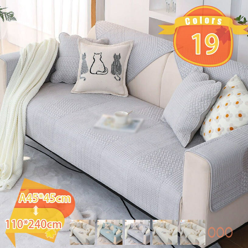 【クリックして他のサイズを選択してください】110*210cmメイン素材：綿・コットン※一枚ずつ販売※ 【素材】コットン【サイズ】クッションカバー：A45*45cm クッション： B45*45cm ソファカバー：70*70cm 70*90c...