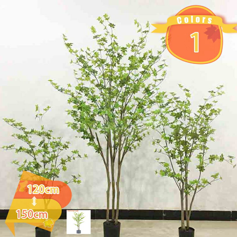 メイン素材：プラスチック1、【黒い鉢のみが提供されて、輸送中にわずかに破損しますが、使用には影響ありません。写真に示されている鉢は別途購入する必要があります。】【素材】プラスチック、鉢付き ※葉を枝に差し込んで組み立ててください。2、高さは...