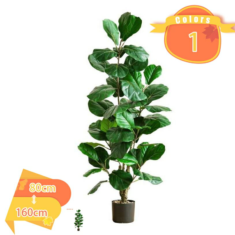 メイン素材：プラスチック、鉄1、【商品は2つの小包に分けてお送りします。黒い鉢が提供されて、輸送中にわずかに破損しますが、使用には影響ありません。】【素材】プラスチック、鉢付き ※葉を枝に差し込んで組み立ててください。2、高さはパッケージの...