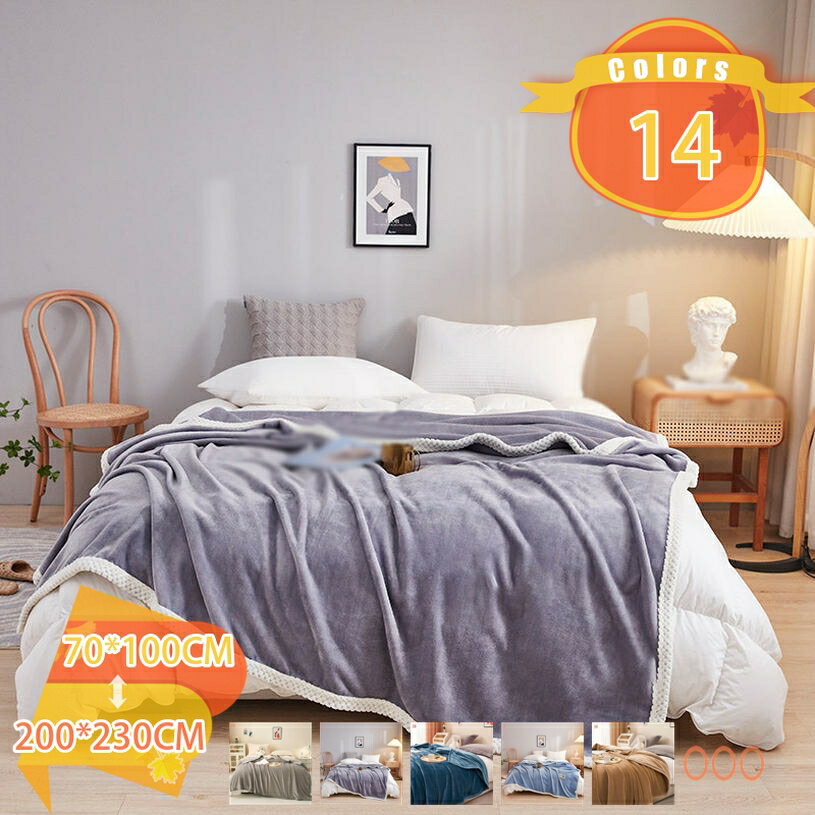 メイン素材：フランネル【素材】マイクロファイバー　【サイズ】100x150CM 70*100CM 120*200CM 150*200CM 180*200CM 200*230CM ◆北欧デザインでかわいいシープ調の毛布です。保温性と弾力性があ...