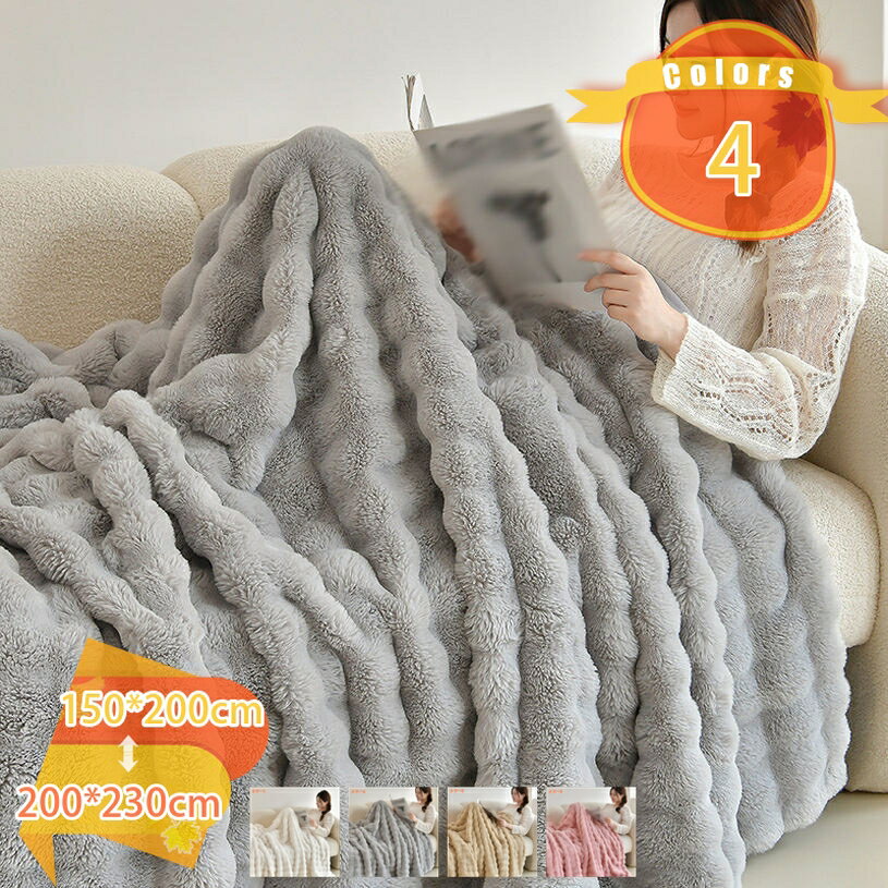 メイン素材：ポリエステル◇「しっとりなめらかな肌触り」シルクよりも細いマイクロファイバーを高密度に仕上げることで、触れるたび、驚くほど心地よい柔らかさが広がります。この肌触りは表も裏もふわふわしており、寝ている間も、リラックスしている間も、...