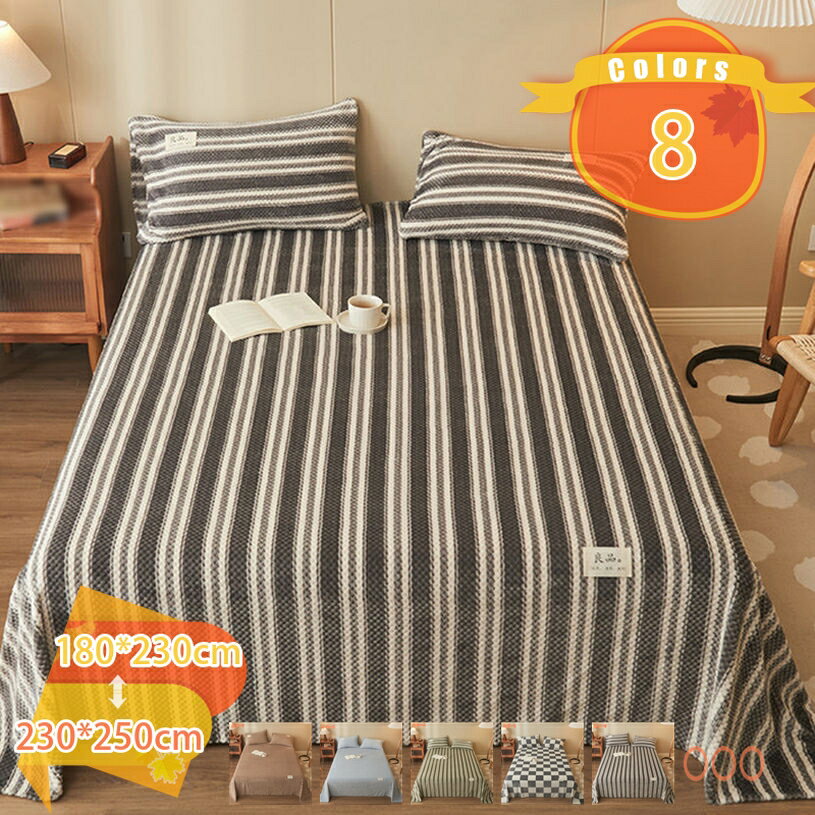 メイン素材：ポリエステル◇「二枚合わせで保温性バツグン」マイクロファイバーとシープボア2枚の毛布生地を重ねて縫い合わせて作った毛布です。2枚合わせにすることで、生地と生地の間に空気の層が生まれるため、空気の断熱効果により保温力アップします。...