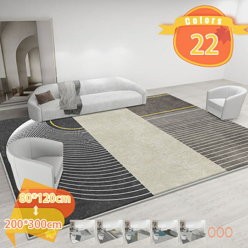 【クリックして他の色を選択してください】他の色1メイン素材：ポリエステル【仕様】サイズ：80*120cm 120*160cm 140*200cm 160*230cm 200*300cm　 機能：防音 - 防ダニ - 抗菌 - 消臭　洗える、...