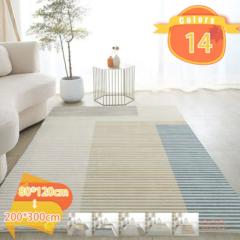 メイン素材：ポリエステル【仕様】サイズ：80*120cm 120*160cm 140*200cm 160*230cm 200*300cm　 機能：防音 - 防ダニ - 抗菌 - 消臭　洗える、上質の材料、抗菌防臭、滑り止め付き、防音、保温、...