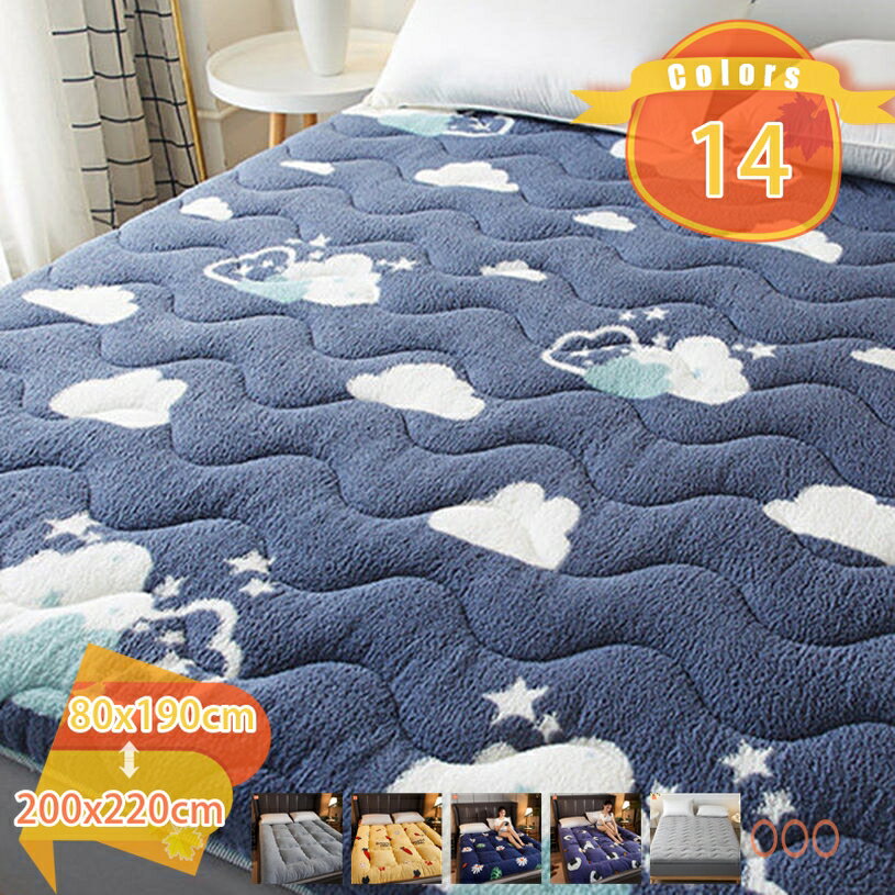 メイン素材：マイクロファイバー、ポリエステル【素材】●表地：マイクロファイバー　●裏地：ポリエステル　【サイズ】80x190cm、90x200cm、120x200cm、150x200cm、180x200cm、200x220cm　※サイズは1...