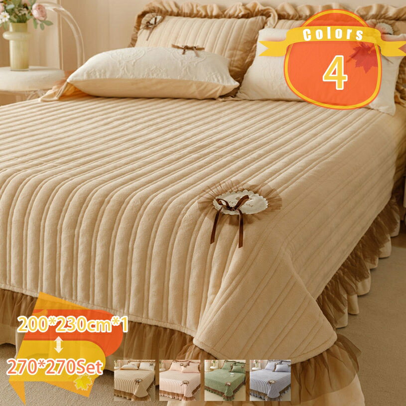 メイン素材：マイクロファイバー、ポリエステル【サイズ】●ベッドカバー単品：200*230cm*1、220*240cm*1、250*250cm*1、270*250cm*1、270*270cm*1 ●ベッドカバーセット：250*250Set、2...