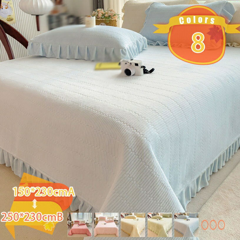 メイン素材：マイクロファイバー、ポリエステル【サイズ】150*230cmA（ベッドカバーのみ）、200*230cmA（ベッドカバーのみ）、250*230cmA（ベッドカバーのみ）、150*230cmB（ベッドカバー1枚+枕カバー2枚）、20...