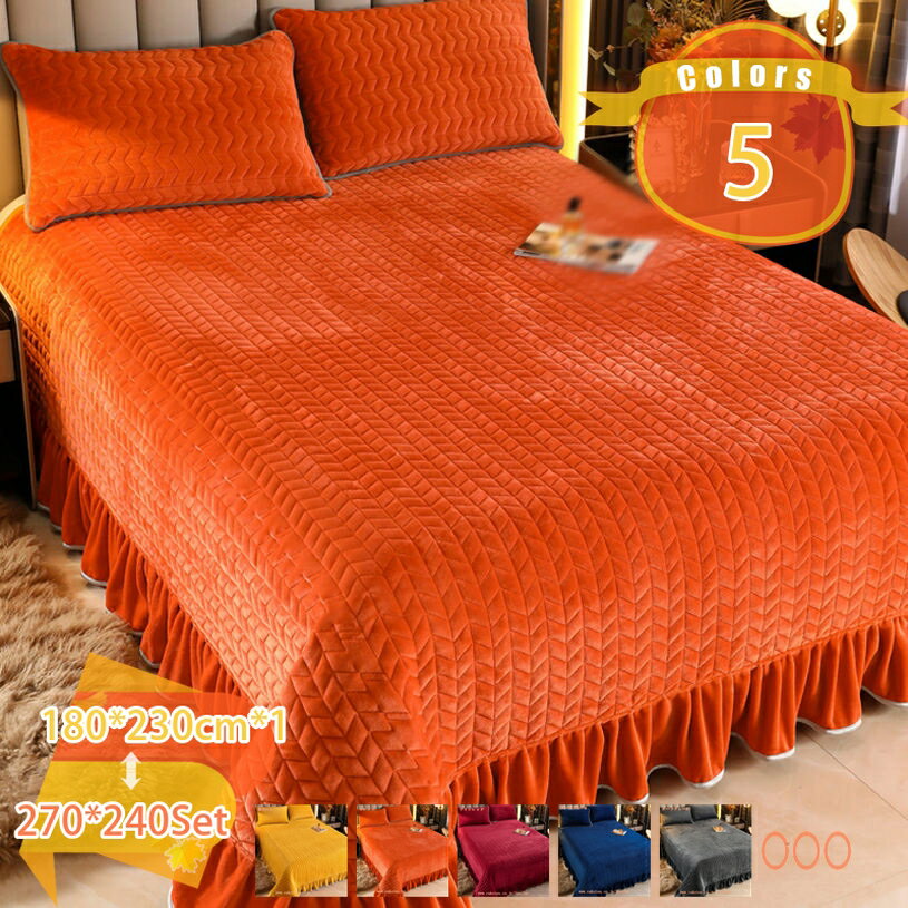 メイン素材：マイクロファイバー、ポリエステル【サイズ】180*230cm*1（ベッドカバーのみ）、245*240cm*1（ベッドカバーのみ）、270*240cm*1（ベッドカバーのみ）、180*230Set（ベッドカバー1枚+枕カバー2枚）...