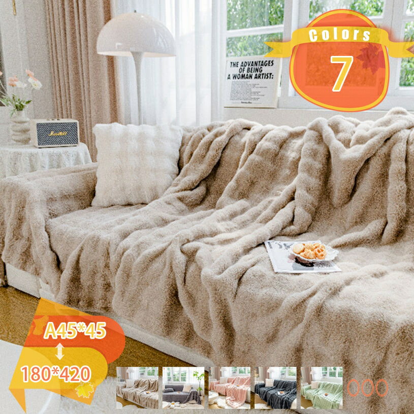 メイン素材：フランネル◎「商品仕様」※一枚ずつ販売※ 【素材】フランネル 【サイズ】180*130 180*180 180*230 180*260 180*300 180*340 180*360 180*380 180*420 （抱き枕カバ...