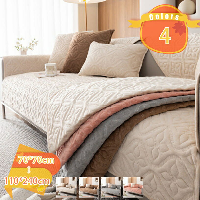 メイン素材：フランネル◎「商品仕様」※一枚ずつ販売※ 【素材】フランネル 【サイズ】70*70cm 70*90cm 70*150cm 70*180cm 70*210cm 90*90cm 90*120cm 90*160cm 90*180cm ...