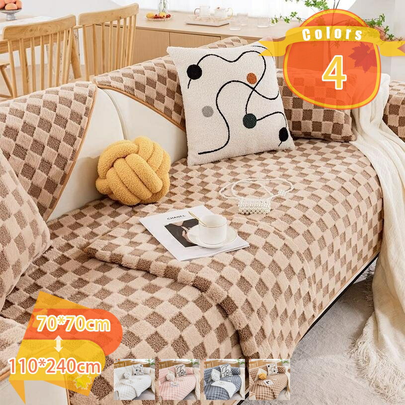 【クリックして他のサイズを選択してください】90*240cm110*210cm110*240cmメイン素材：フランネル◎「商品仕様」※一枚ずつ販売※ 【素材】フランネル 【サイズ】70*70cm 70*90cm 70*120cm 70*15...