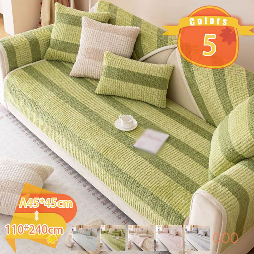 メイン素材：フランネル◎「商品仕様」※一枚ずつ販売※ 【素材】フランネル 【サイズ】70*70cm 70*120cm 70*150cm 70*180cm 70*210cm 90*70cm 90*90cm 90*120cm 90*160cm ...