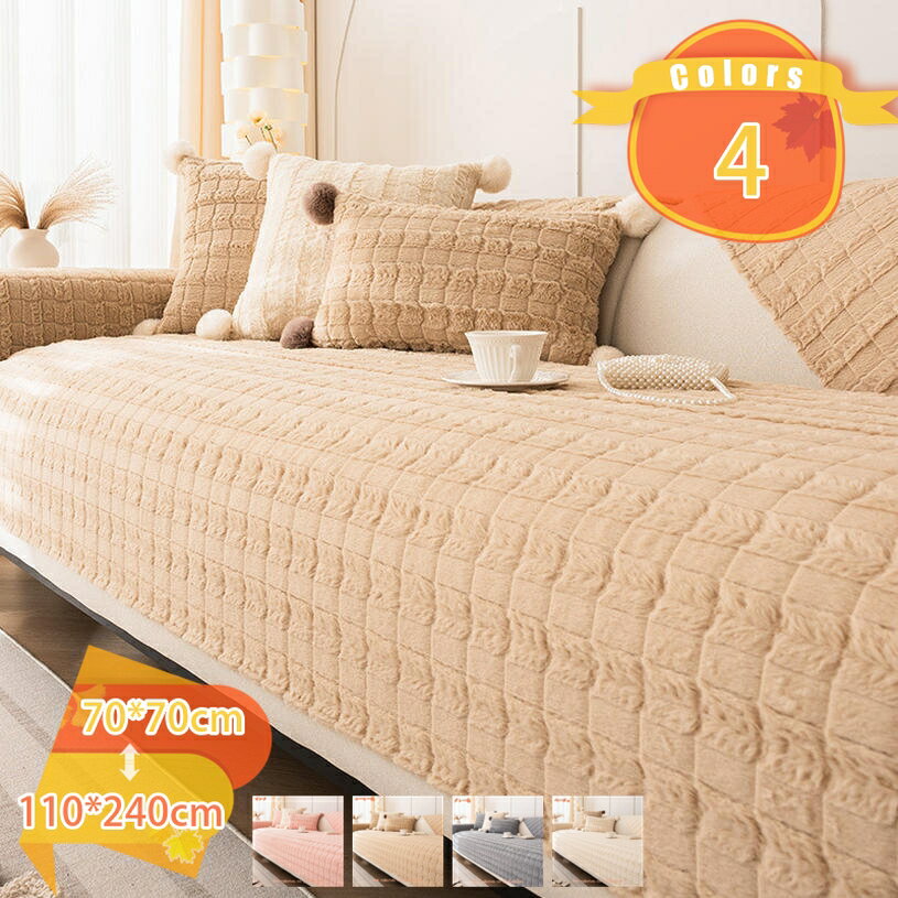 メイン素材：ポリエステル「商品仕様」※一枚ずつ販売※ 【素材】ベロア 【静電気防止加工・保温性が優れ】吸湿性、保温性防静電気性にすぐれて、ふわふわ感が持っていて、厚さはちょうど良いでどこへ行くにも携帯して大活躍です。しっとりと滑らかな肌触り...