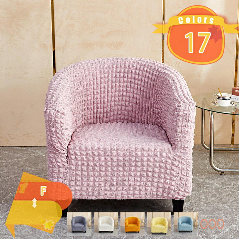 メイン素材：ポリエステル☆★高弾性素材、簡単に部屋の気分変わる：私たちのユニークなスリップカバーは伸縮性の高い生地で作られており、ほとんどのタイプのソファにフィットします。ベロア様な素材で作られ、ずれにくく、肌に優しく、丈夫ですが柔らかいで...