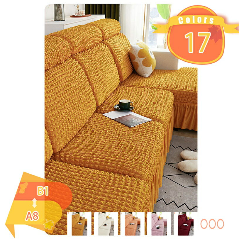 メイン素材：ポリエステル☆★高弾性素材、簡単に部屋の気分変わる：私たちのユニークなスリップカバーは伸縮性の高い生地で作られており、ほとんどのタイプのソファにフィットします。ベロア様な素材で作られ、ずれにくく、肌に優しく、丈夫ですが柔らかいで...
