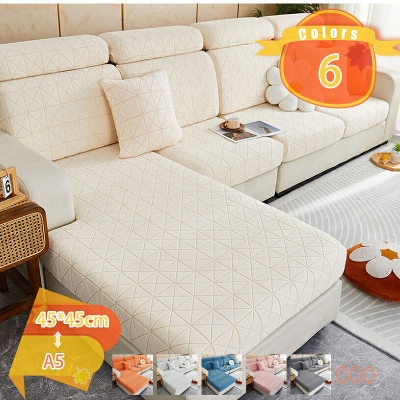 メイン素材：ポリエステル☆★高弾性素材、簡単に部屋の気分変わる：私たちのユニークなスリップカバーは伸縮性の高い生地で作られており、ほとんどのタイプのソファにフィットします。ベロア様な素材で作られ、ずれにくく、肌に優しく、丈夫ですが柔らかいで...