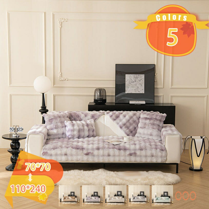 メイン素材：フランネル◎「商品仕様」※一枚ずつ販売※ 【素材】ベロア、ポリエステル 【サイズ】1枚ソファカバーのみ：70*70 70*120 70*150 70*180 70*210 90*70 90*90 90*120 90*160 90...