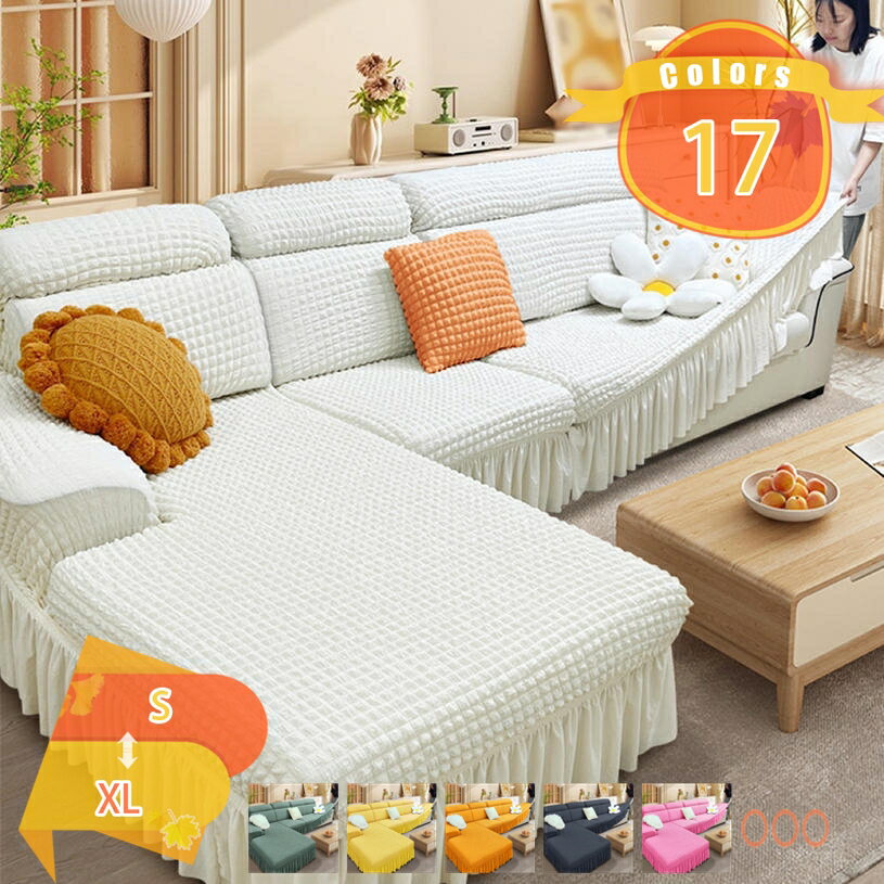 メイン素材：ポリエステル☆★高弾性素材、簡単に部屋の気分変わる：私たちのユニークなスリップカバーは伸縮性の高い生地で作られており、ほとんどのタイプのソファにフィットします。ベロア様な素材で作られ、ずれにくく、肌に優しく、丈夫ですが柔らかいで...