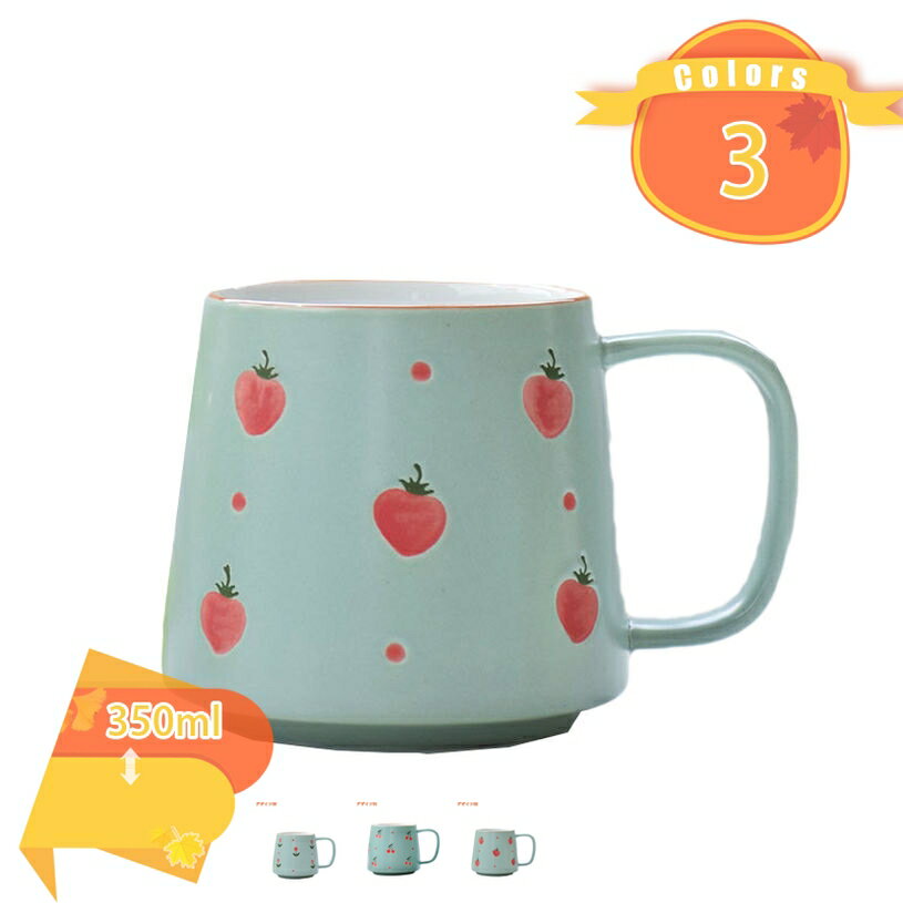 メイン素材：セラミックいろんな色があるから、家族で使っても、みんなが集まった時に使っても、統一感があり、おしゃれに使えます。耐久性に優れ、毎日ご使用いただけます。商品サイズ：（カップ---直径約8cm、高さ約10cm、 容量：約 350ml...