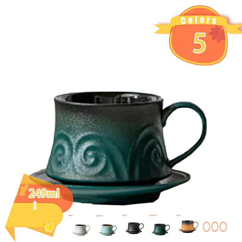 メイン素材：セラミックいろんな色があるから、家族で使っても、みんなが集まった時に使っても、統一感があり、おしゃれに使えます。耐久性に優れ、毎日ご使用いただけます。商品サイズ：（サイズデータはサイズ表を参照してください。）。商品仕様：コップ*...