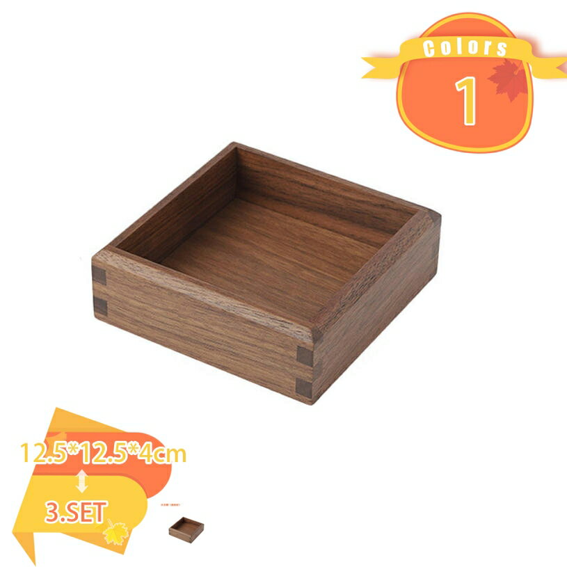 メイン素材：木★・1：【サイズ】（長*幅*高）：12.5*12.5*4cm、25*12.5*4cm、3.SET。詳細な寸法は写真を参照してください。シンプルなスクエア型で小物の整理がしやすいサイズ。小物をぽんと入れるだけでお洒落な雰囲気にし...