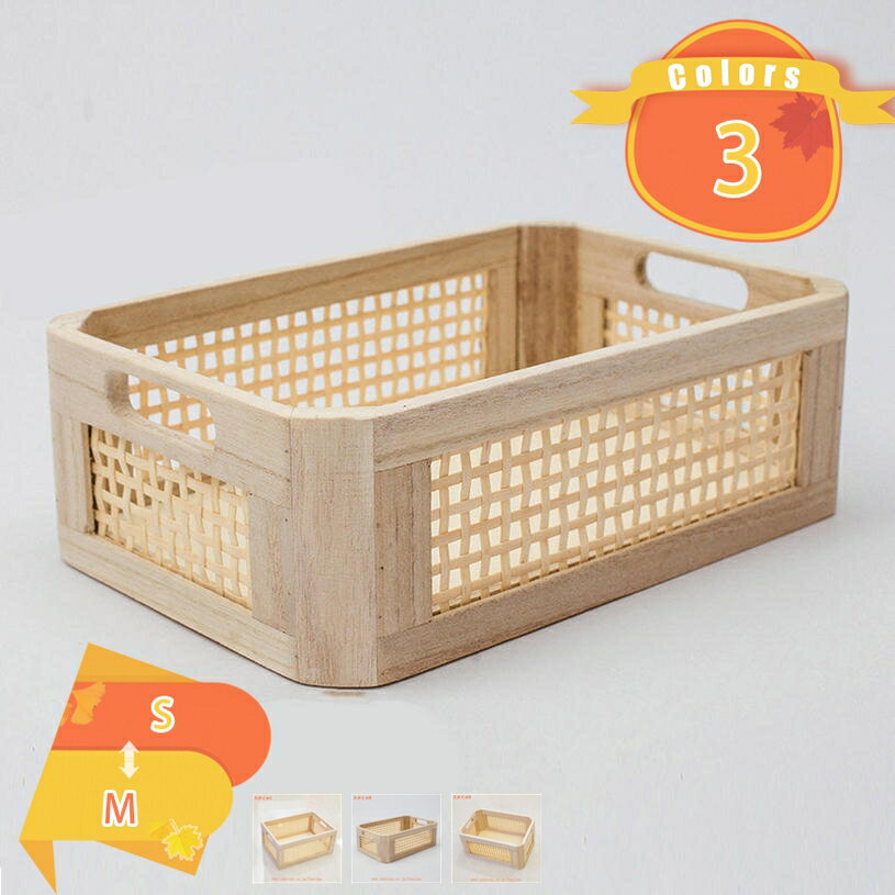 メイン素材：木★・1：【サイズ】（長*幅*高）：30*20*14cm、35*25*16cm。詳細な寸法は写真を参照してください。シンプルなスクエア型で小物の整理がしやすいサイズ。小物をぽんと入れるだけでお洒落な雰囲気にしてくれるので、すぐに...