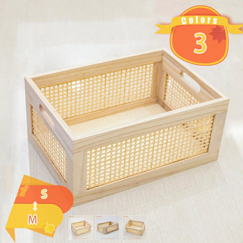 メイン素材：木★・1：【サイズ】（長*幅*高）：30*20*14cm、35*25*16cm。詳細な寸法は写真を参照してください。シンプルなスクエア型で小物の整理がしやすいサイズ。小物をぽんと入れるだけでお洒落な雰囲気にしてくれるので、すぐに...