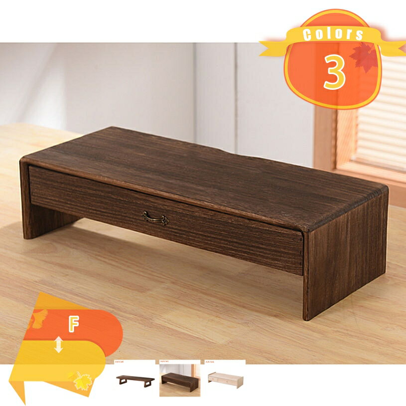 メイン素材：木★・1：【寸法は、ページで写真で確認できます。】60*24*4.5cm、60*24*6.5cm、60*24*9cm、60*24*13cm。【モニター台】シンプルな風格、机上台にモニターを乗せることで画面の位置を上げ見やすくする...