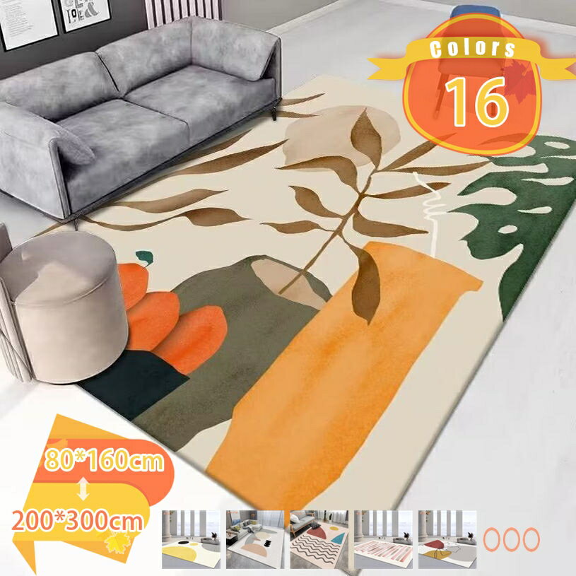 メイン素材：ポリエステル【仕様】サイズ：80*160cm 120*160cm 140*200cm 160*230cm 160*200cm 200*280cm 200*300cm　 機能：防音 - 防ダニ - 抗菌 - 消臭　洗える、上質の材...