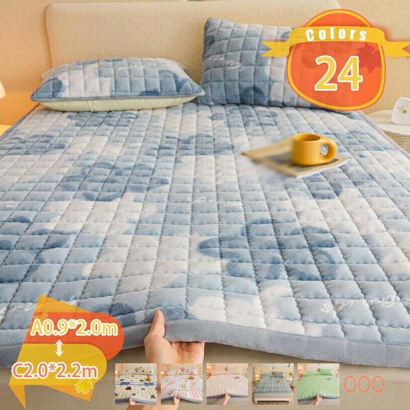 【クリックして他の色を選択してください】他の色1メイン素材：マイクロファイバー、ポリエステル【素材】●表地：マイクロファイバー　●裏地：ポリエステル　　【サイズ】0.9*2.0m、1.2*2.0m、1.35*2.0m、1.5*2.0m、1....