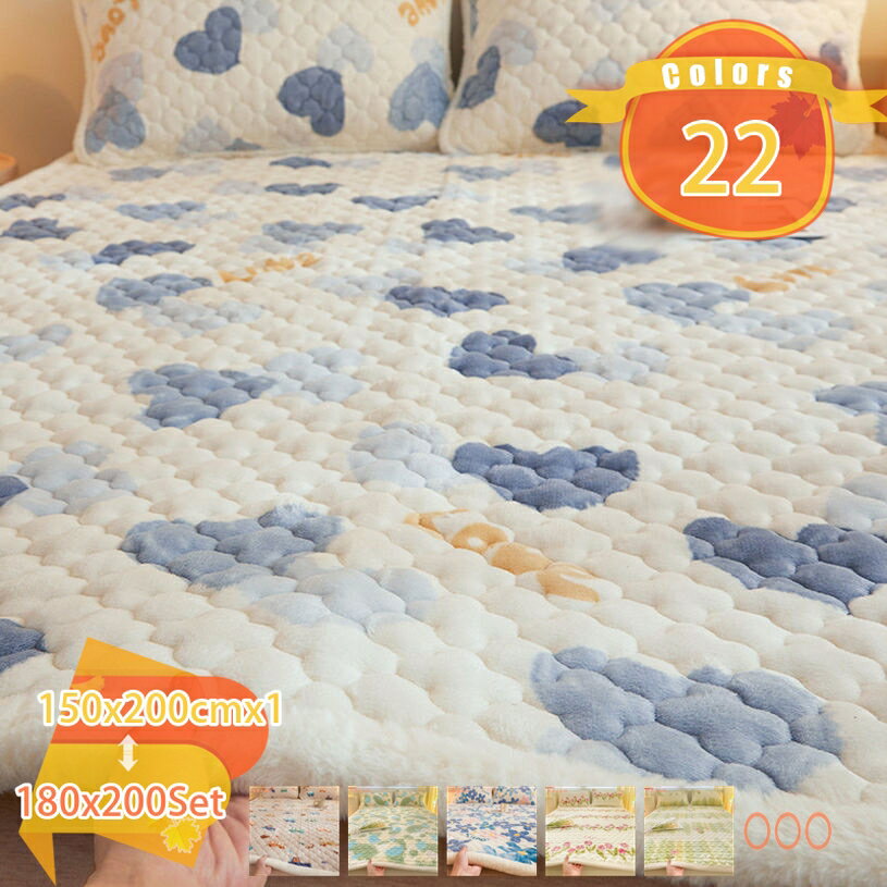 【クリックして他の色を選択してください】他の色1メイン素材：マイクロファイバー、ポリエステル【素材】●表地：マイクロファイバー　●裏地：ポリエステル　【サイズ】150x200cmx1（敷きパッドのみ） 180x200cmx1（敷きパッドのみ...