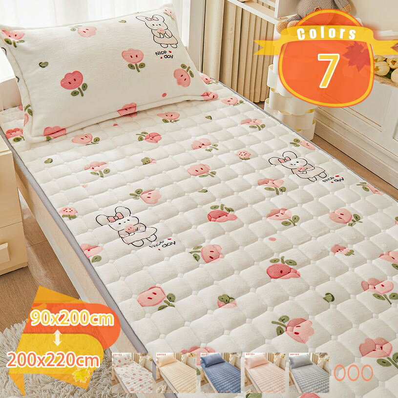 メイン素材：マイクロファイバー、ポリエステル【素材】●表地：マイクロファイバー　●裏地：ポリエステル　【サイズ】90*200cm（敷きパッドのみ）、120*200cm（敷きパッドのみ）、150*200cm（敷きパッドのみ）、180*200c...