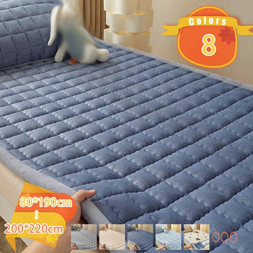 メイン素材：マイクロファイバー、ポリエステル【素材】●表地：マイクロファイバー　●裏地：ポリエステル　【サイズ】80*190cm（敷パッドのみ）、90*190cm（敷パッドのみ）、90*200cm（敷パッドのみ）、120*200cm（敷パッ...