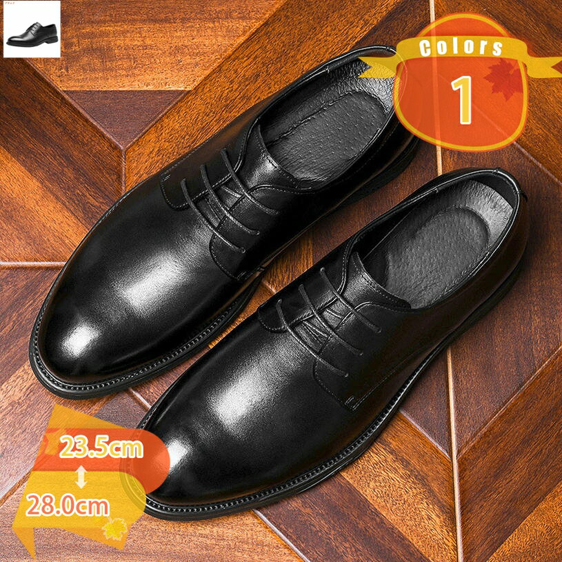 表地：合成皮革メイン素材：合成皮革◆【商品仕様】◆素材：合革　◆カラー：ブラック、ブラウン　◆サイズ：24cm、24.5cm、25cm、25.5cm、26cm、26.5cm、27cm　※寸法は手測りなので若干誤差がございますが、ご了承くださ...