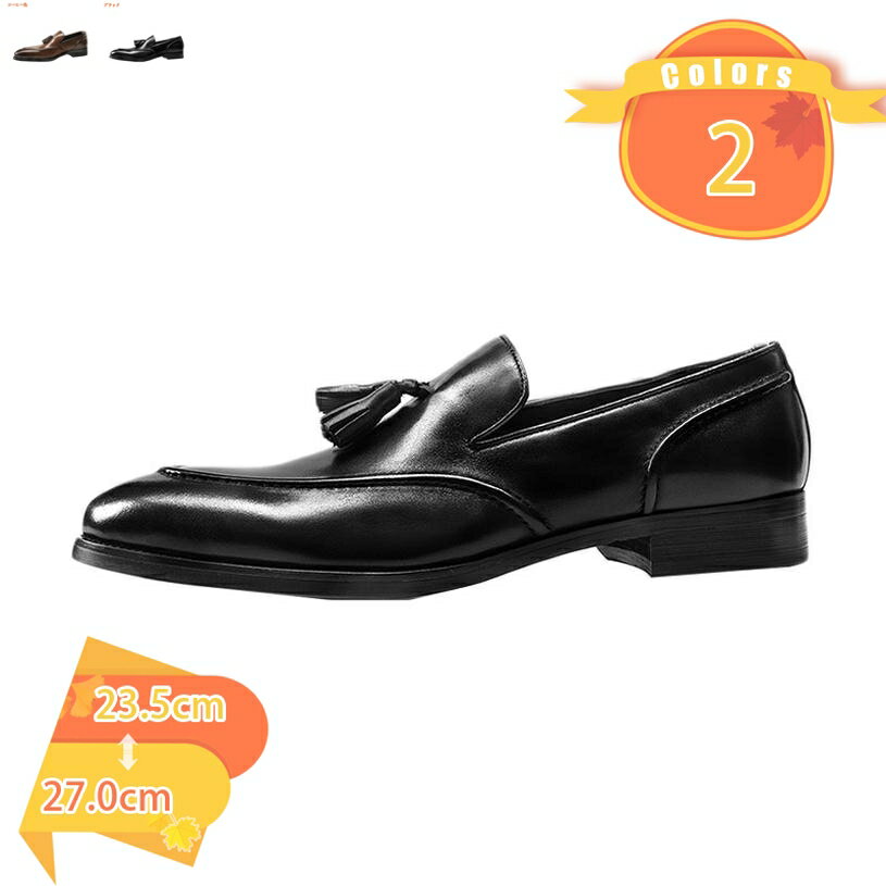 表地：合成皮革メイン素材：合成皮革▼【商品仕様】◆素材：牛革　◆カラー：ブラック、ブラウン　◆サイズ：24cm、24.5cm、25cm、25.5cm、26cm、26.5cm、27cm　※寸法は手測りなので若干誤差がございますが、ご了承くださ...