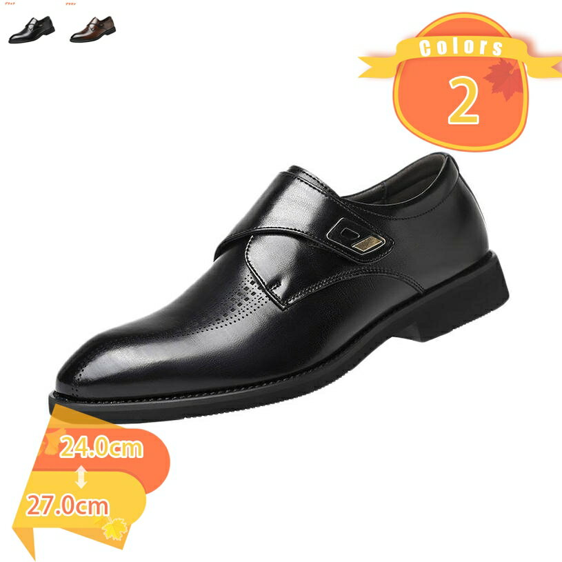 表地：合成皮革メイン素材：合成皮革▼【商品仕様】◆素材：合革　◆カラー：ブラック、ブラウン　◆サイズ：24cm、24.5cm、25cm、25.5cm、26cm、26.5cm、27cm　※寸法は手測りなので若干誤差がございますが、ご了承くださ...