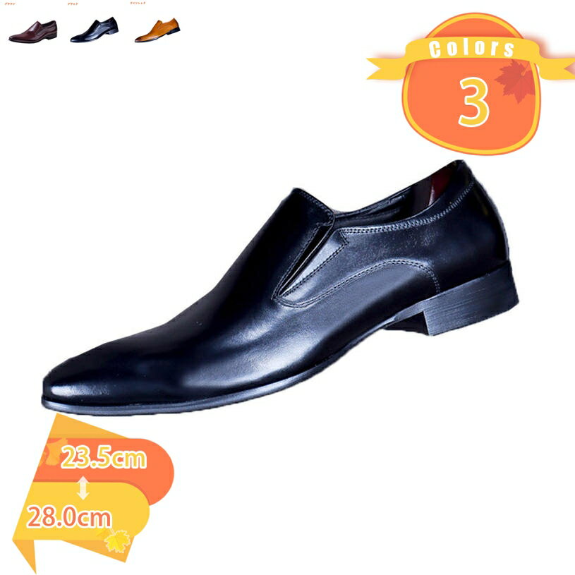 表地：合成皮革メイン素材：合成皮革▼【商品仕様】◆素材：合革　◆カラー：ブラック、ブラウン　◆サイズ：24cm、24.5cm、25cm、25.5cm、26cm、26.5cm、27cm　※寸法は手測りなので若干誤差がございますが、ご了承くださ...