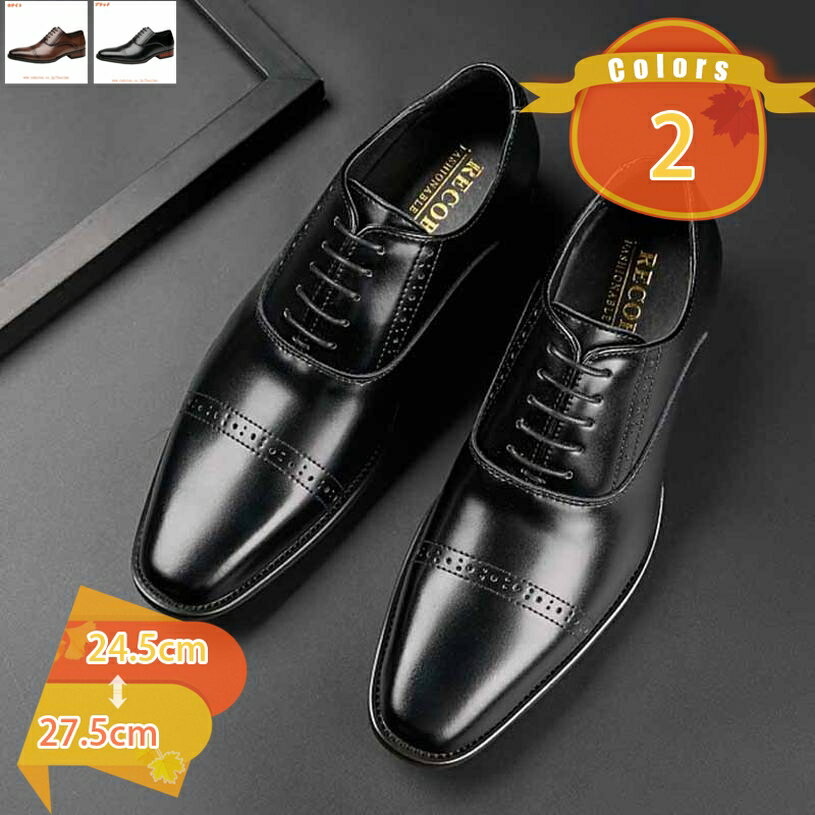 表地：合成皮革メイン素材：合成皮革▼【商品仕様】◆素材：合革　◆カラー：ブラック、ブラウン　◆サイズ：24cm、24.5cm、25cm、25.5cm、26cm、26.5cm、27cm　※寸法は手測りなので若干誤差がございますが、ご了承くださ...