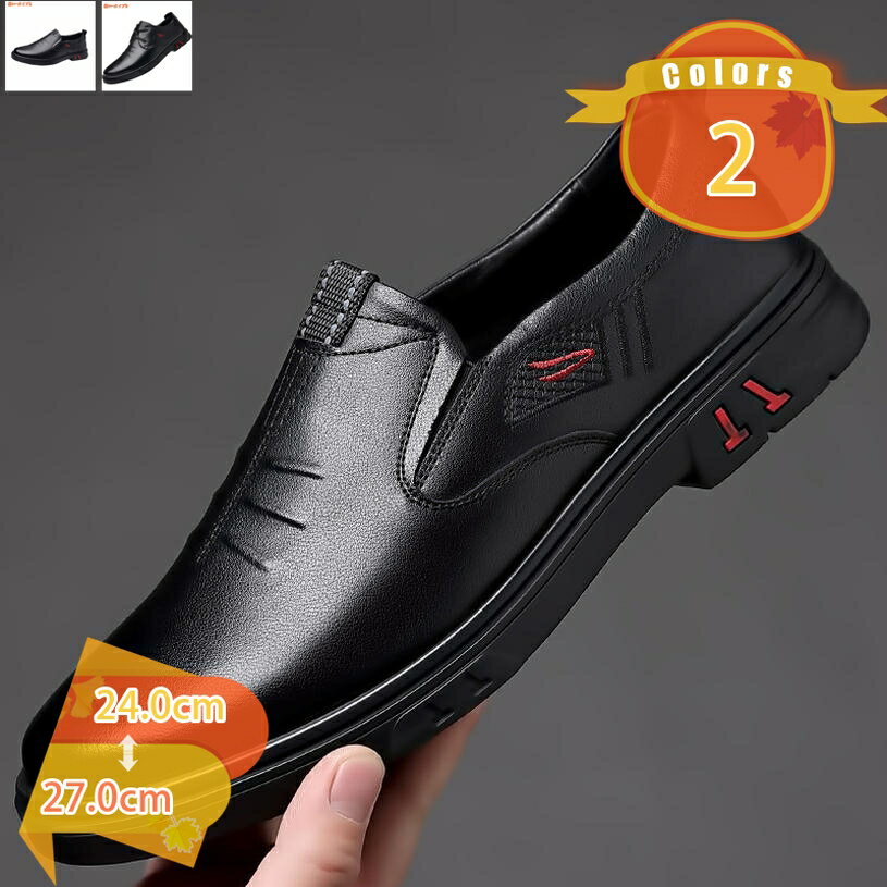 表地：合成皮革メイン素材：合成皮革◆【商品仕様】◆素材：合革　◆カラー：ブラック　◆サイズ：24cm、24.5cm、25cm、25.5cm、26cm、26.5cm、27cm　※寸法は手測りなので若干誤差がございますが、ご了承くださいませ。◆...