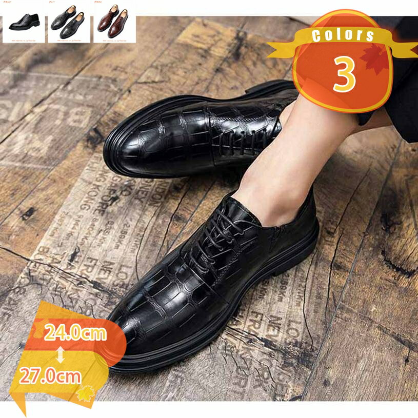 表地：合成皮革メイン素材：合成皮革【商品仕様】◆素材：合革　◆カラー：ブラック　◆サイズ：24cm、24.5cm、25cm、25.5cm、26cm、26.5cm、27cm　※寸法は手測りなので若干誤差がございますが、ご了承くださいませ。【素...