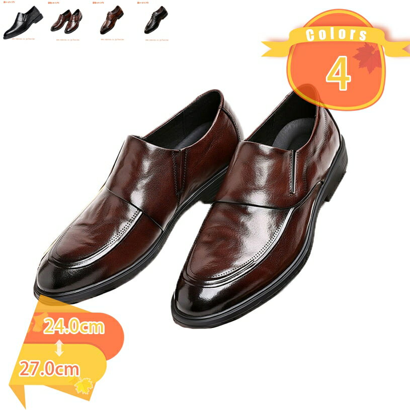 表地：合成皮革メイン素材：合成皮革【商品仕様】◆素材：合革　◆カラー：ブラック、ブラウン　◆サイズ：24cm、24.5cm、25cm、25.5cm、26cm、26.5cm、27cm　※寸法は手測りなので若干誤差がございますが、ご了承ください...