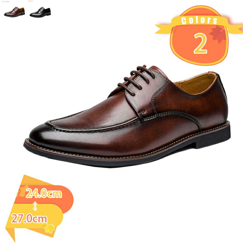 表地：合成皮革メイン素材：合成皮革【通気性】内部に使用しているライニングは通気性で靴の中をドライに 保ち、足ムレ防止効果に優れている。【柔らかい革素材】やわらかい革を使用して、ふんわりとやさしく足を包み込めます。十分に柔軟で、強い靭性を持つ...